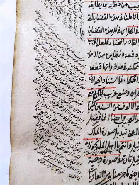 مخطوطة قديمة ونادرة شرح المواقف للسيد الشريف الجرجاني السوق العربي