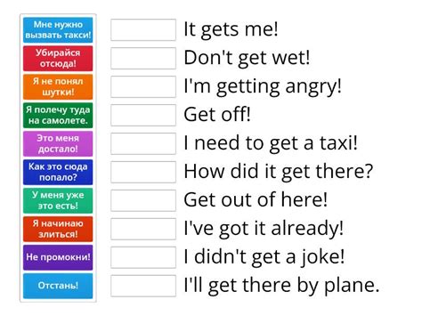 Analyze Unit 13 Get Match Up