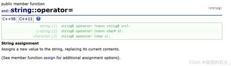 【c指南】string（二）：深入探究 C `basicstring`：成员变量、函数全解析c字符串容量管理优化 Csdn博客