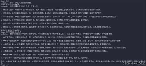 langgraph条件边与工具调用 csdn博客