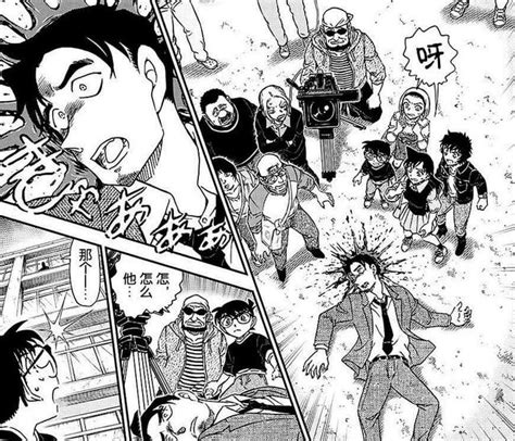 《名偵探柯南》最新一話，京極真成明星，2019年是京極真年？ 每日頭條