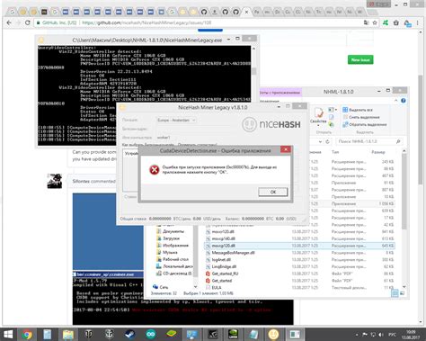 Not Detected Any Devices · Issue 151 · Nicehashnicehashminer · Github