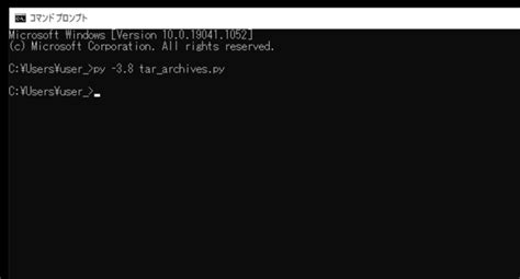 Pythonでtarfileモジュールを使用してtarファイルを作成する Men Of Letters（メン・オブ・レターズ） 論理的