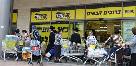 הכפתור של רמי לוי והבנק שמפתיע מיפוי הצרכנות החרדית גלובס