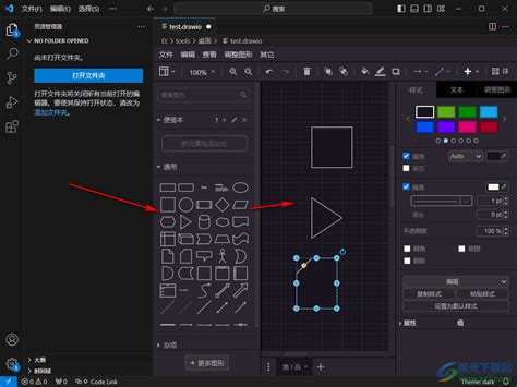 visual studio code如何绘制流程图 visual studio code绘制流程图的方法 极光下载站