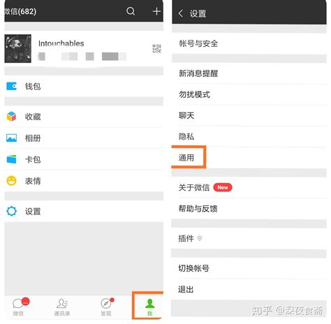 微信实用小技巧 推荐 知乎