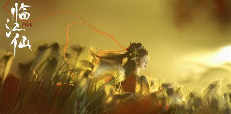 សង្ហាណាស់ប្តី Handsome ហ្មងហាស🥵 Bailucambodia ប៉ាយលូ Linjiangxian Feud 白鹿my 白鹿 Bailu