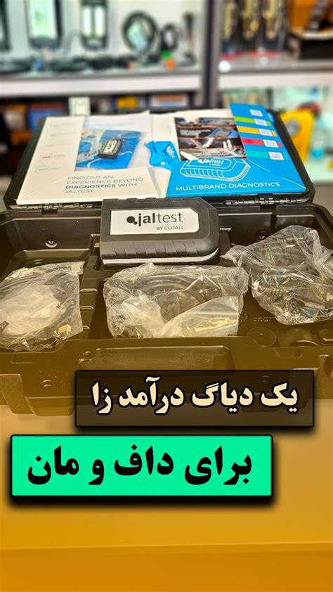 ‎دیاگ سواری و سنگین گلپایگانی‎ Caspiandiag • Instagram Photos And