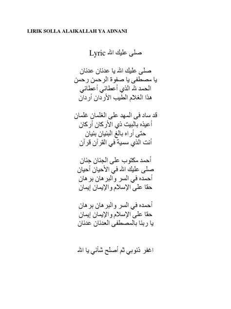 Lirik Solla Alaikallah Ya Adnani