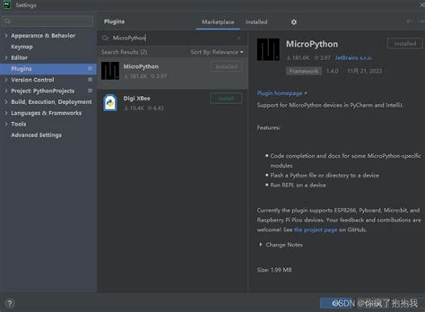 ESP32 S3Pycharm 使用 microPython 教程避坑 micropython pycharm CSDN博客