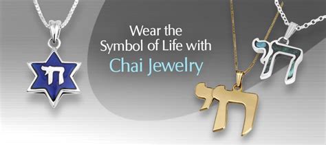 Hebrew Symbols Similar Life Discover Chai Judaisms Symbol Of Life