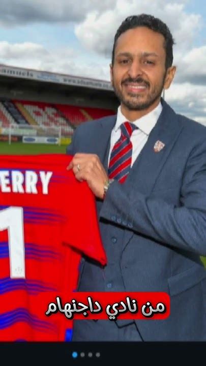 مراون سري بعد انسحابه من نادي داجنهام مروانسري ناديداجنهام الاهلي كرةالقدم Football