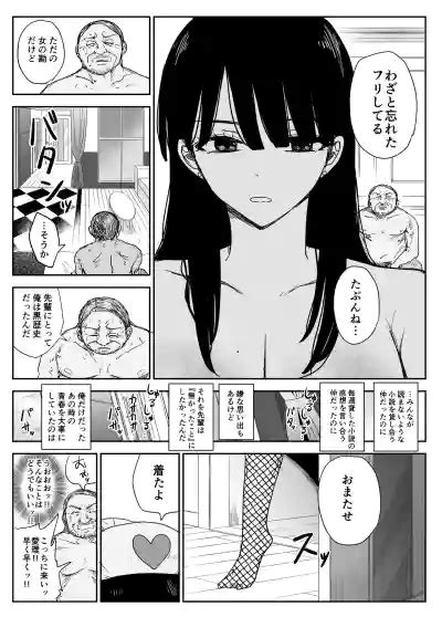 Oshiego Kiss Hame Nikki2 嫌がる教え子にスク水着せておっぱい乳輪しゃぶりまくる Nhentai Hentai Doujinshi And Manga