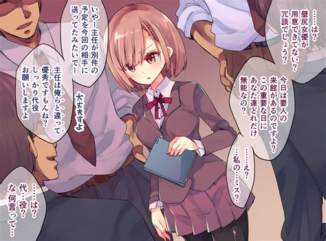 Asakai Mocchinu Danbooru