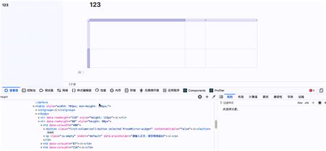 issues with dynamically adjusting row heights in a prosemirror table on