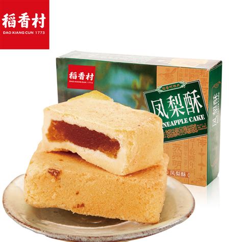 【稻香村食品旗舰店】稻香村凤梨酥400g美食糕点特色风味独立装休闲点心零食