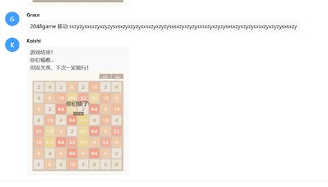 number merge game 游戏插件 插件发布 Koishi Forum