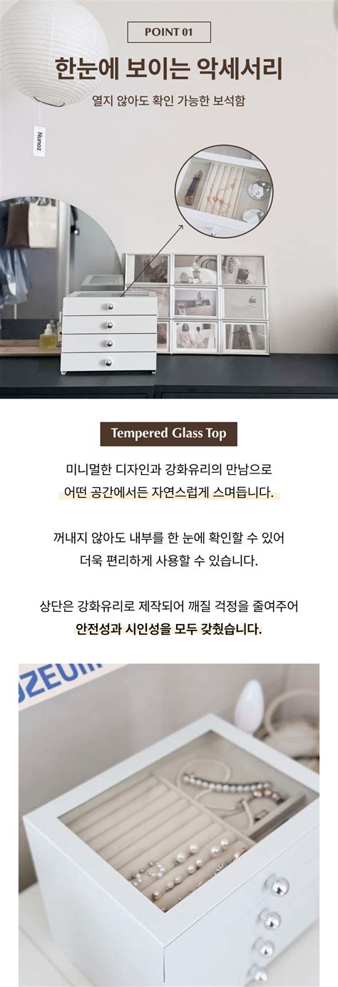 트레이·보석함 보석함 철제 3단4단 서랍 악세사리 정리함트레이 오늘의집 쇼핑
