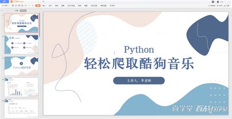 5个python经典项目全源码详解，通关全栈实战！ 知乎