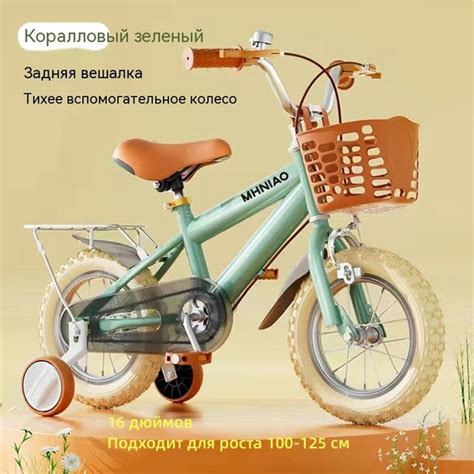 велосипед для девочек и мальчиков, 2 колеса + 2 опорных колеса, для ...