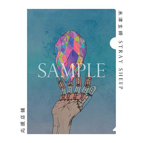 Cdjapan Stray Sheep [regular Edition] Kenshi Yonezu Cd Album