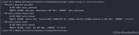 最新 两种方法 Django使用models时添加mysql表、字段注释django Model自动生成mysql注释配置 Csdn博客