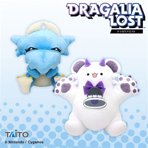 Dragalia Lost Big Stuffed 32cm Plush Maritimus And