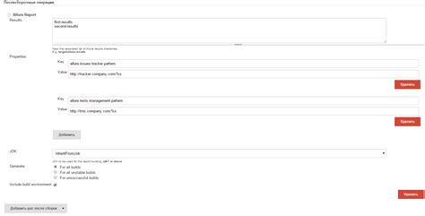 Помогите новичку настроить Allure Plugin для Jenkins Allure Automated