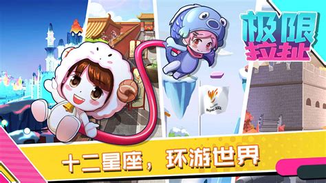 极限拉扯相关截图预览玩一玩游戏网