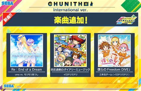 “chunithm New Plus” Details Of 11 24 Update Chunithm International Ver