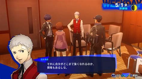Persona 3 Reload Rilis Trailer Karakter Terbaru Akihiko Sanada Dunia
