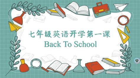 学习资料库