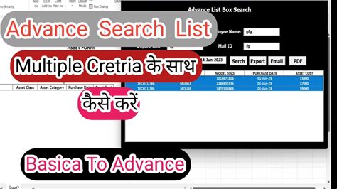 Vba User Forms Advance Multi Column Search In Listbox With Single Textbox Excel Vba Youtube