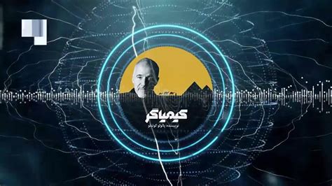 چکیده کتاب کیمیاگر نویسنده پائولو کوئیلو نماشا