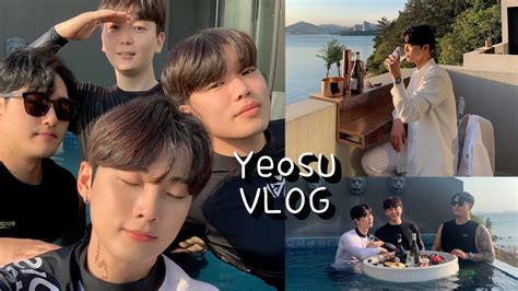 여수 Vlog 남자 네명이서 여수여행 다녀왔어요🌊ㅣ풀빌라 호캉스 삼겹살 먹방 음주 브이로그 Youtube