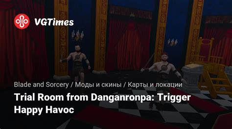 Blade And Sorcery — Trial Room From Danganronpa Trigger Happy Havoc