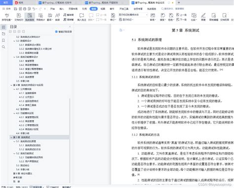 基于springboot的校园食堂订餐系统校园订餐系统 Csdn博客