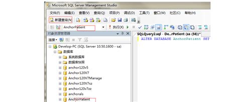 数据库日志收缩并且改为简单模式文档之家