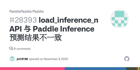 load inference model api 与 paddle inference 预测结果不一致 · issue 28393