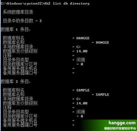 windows下db2数据库的安装、配置教程（express c版本）