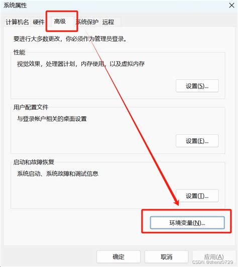 vscode使用mingw编译器，配置c c 环境 vscode mingw csdn博客