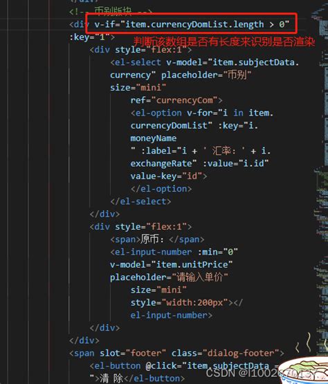 v if 未跟随异步数据获取而实时更新 vue中 v if数据更新 csdn博客