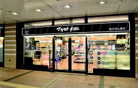駅前250坪超の進化形「matsukiyo Lab市川駅南口店」レポート Md Next