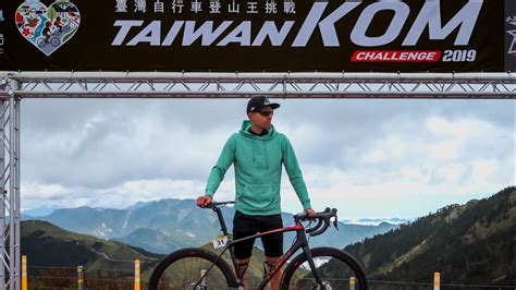 Taiwan Kom Challenge 2019 0 3275m The Hardest Climb Ever Trailer