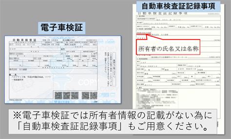 相続放棄していて故人の車を廃車 廃車手続き・抹消登録 廃車買取り専門店ならビッグエイト