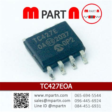 Tc427eoa จำหน่ายไอซี โมดูล แอลซีดี ทัชสกรีน อะไหล่อิเล็กทรอนิกส์สำหรับงานอุตสาหกรรม