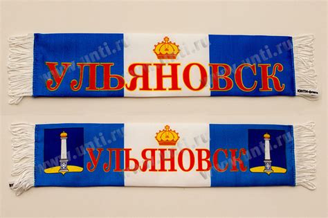вымпел авто