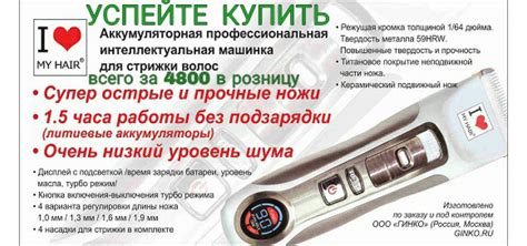 Shopcombs - интернет магазин для парикмахеров. Официальный дилер ...