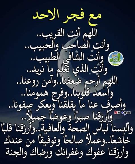 صدقة جاريةتفسير اية رقم ٧٧ من سورة ال عمران﴿إِنَّ ٱلَّذِینَ یَشۡتَرُونَ بِعَهۡدِ ٱللَّهِ