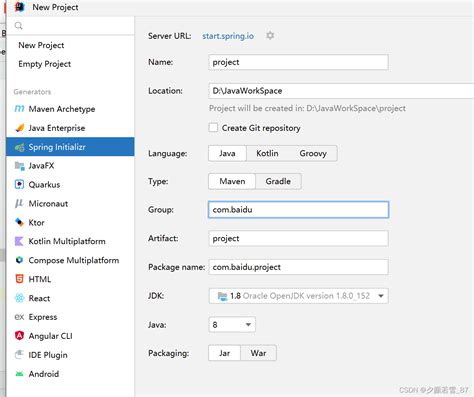 Springboot 常用归纳javaspringboot中用到的集合 Csdn博客